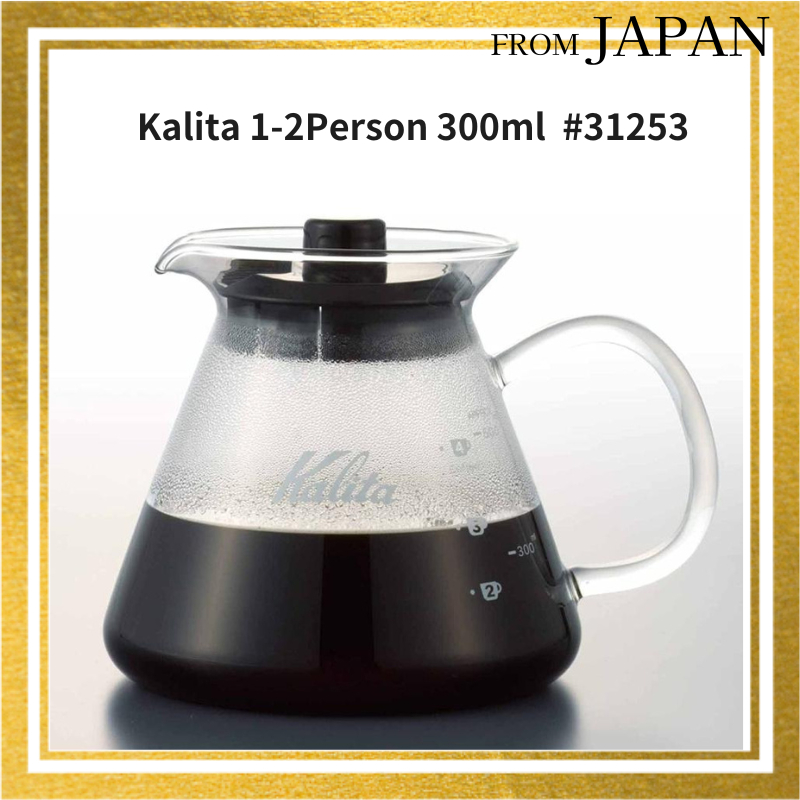 Kalita Coffee Server G 300ml, เหยือกกาแฟ เหยือกดริปกาแฟ เหยือกเซิร์ฟกาแฟ ขนาด สำหรับ 1-2 คน ...