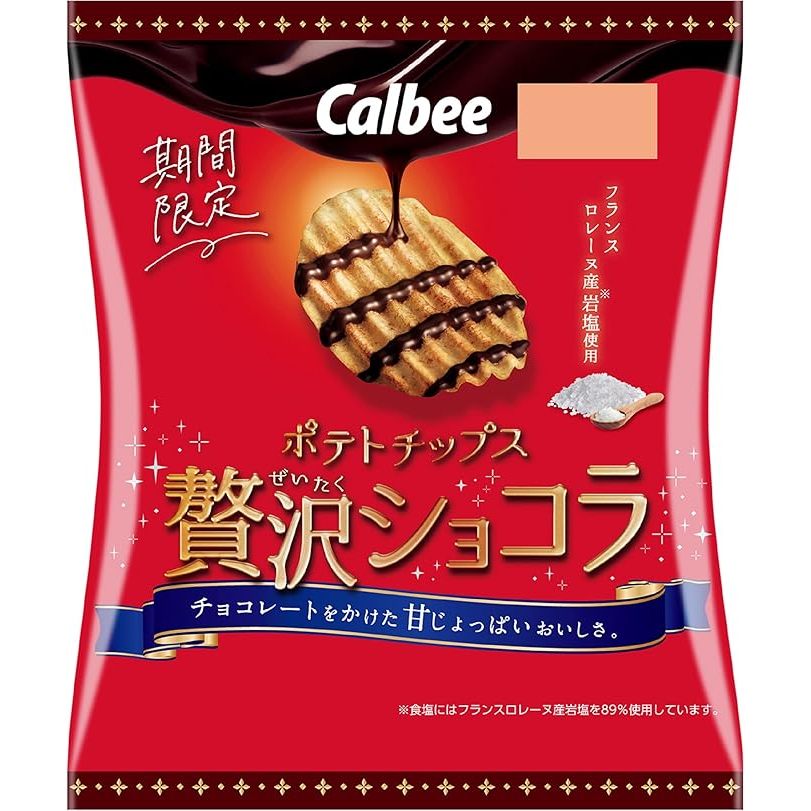 Calbee Potato Chips Luxury Chocolate คาลบี้ มันฝรั่งทอดรสช็อกโกแลตสุดหรู เฉพาะฤดูใบไม้ร่วงและฤดู ...