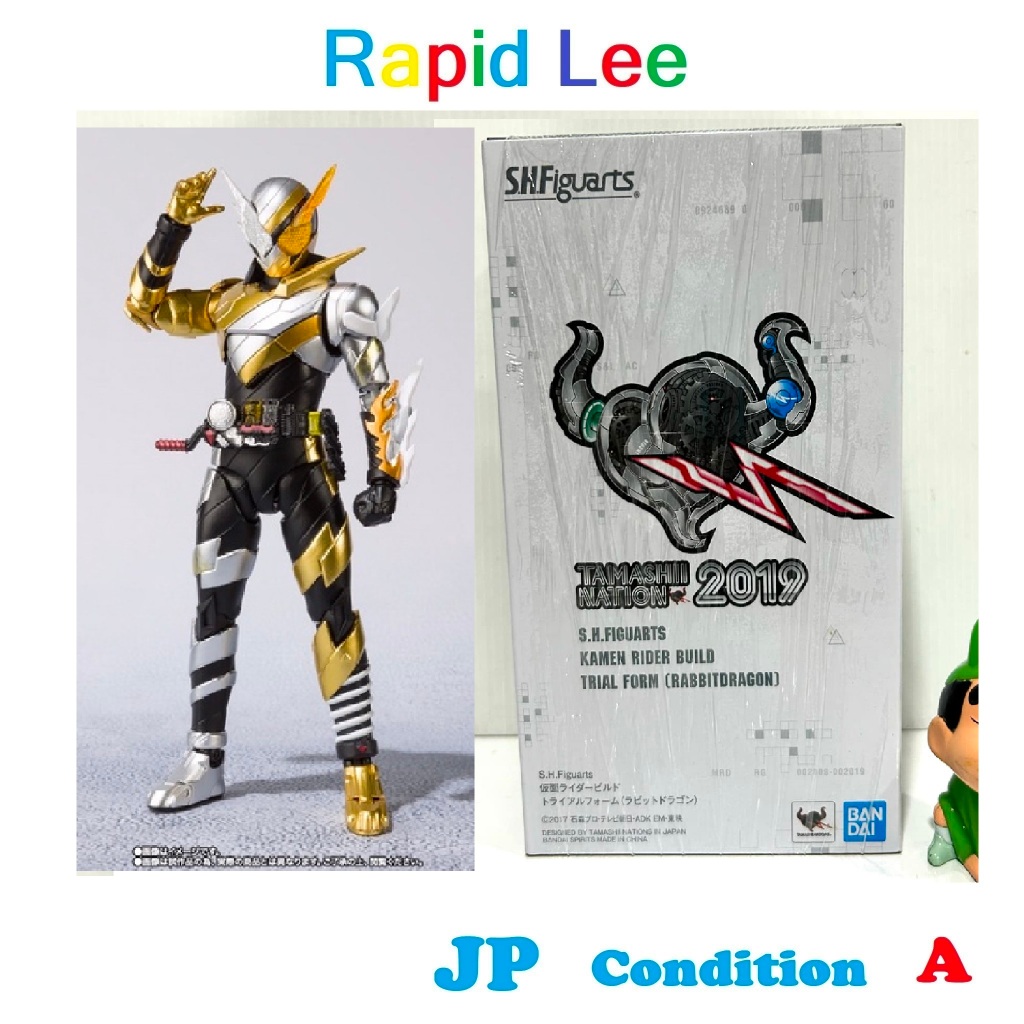 S.H.Figuarts Kamen Rider Build Trial Form (Rabbit Dragon) SHF LOT JP ...