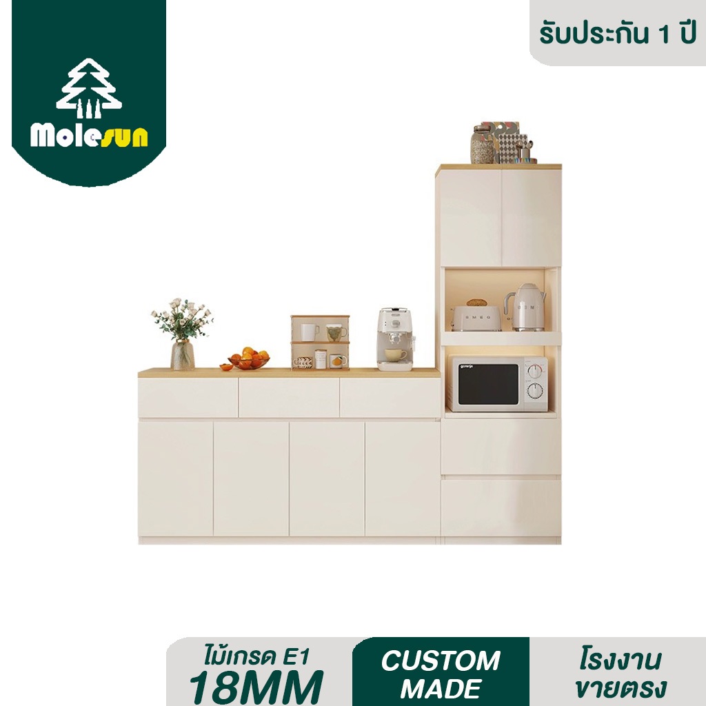 MOLESUN ตู้เก็บของ (กทม.ติดตั้งฟรี)**อ่านเนื้อหารายละเอียด** | Shopee ...