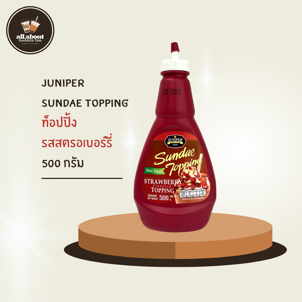 จูนิเปอร์ ซันเดย์ ท็อปปิ้ง รสสตรอเบอร์รี่ Juniper Sundae Topping (Caramel) 500g ซอสToppingแบบขวด ...