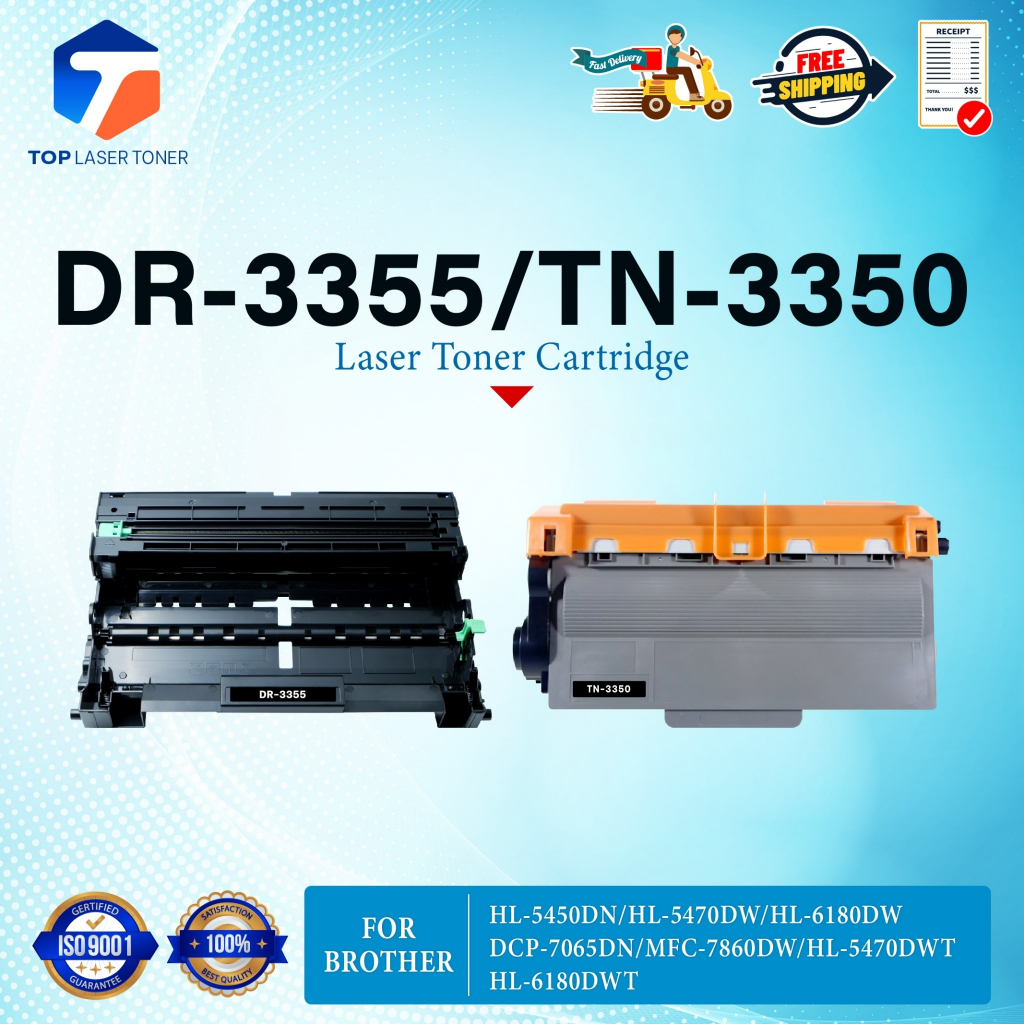 ตลับดรัม Drum DR 3355 และ หมึกเทียบเท่า TN3350 ตลับหมึก Brother รุ่น ...