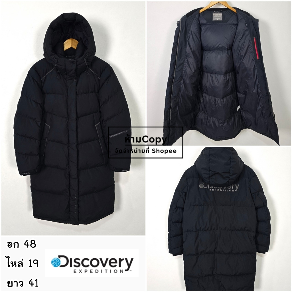 เสื้อกันหนาวLong padding ขนเป็ด แบรนด์Discovery ใส่ติดลบหนัก เที่ยวต่างประเทศ อก 48 นิ้ว ...