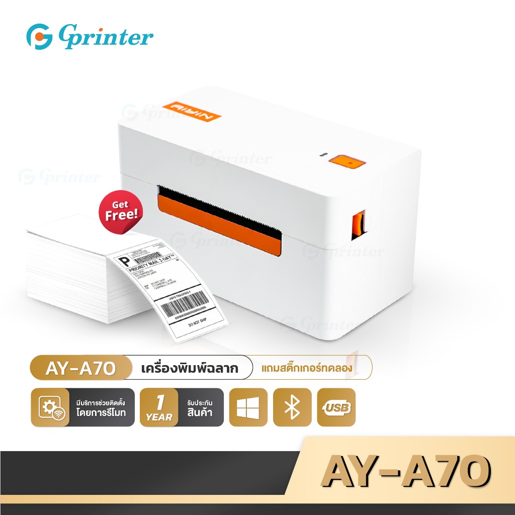 Gprinter เครื่องพิมพ์ฉลากสินค้า รุ่นAY-A70 เครื่องปริ้นใบปะหน้า พิมพ์ ...