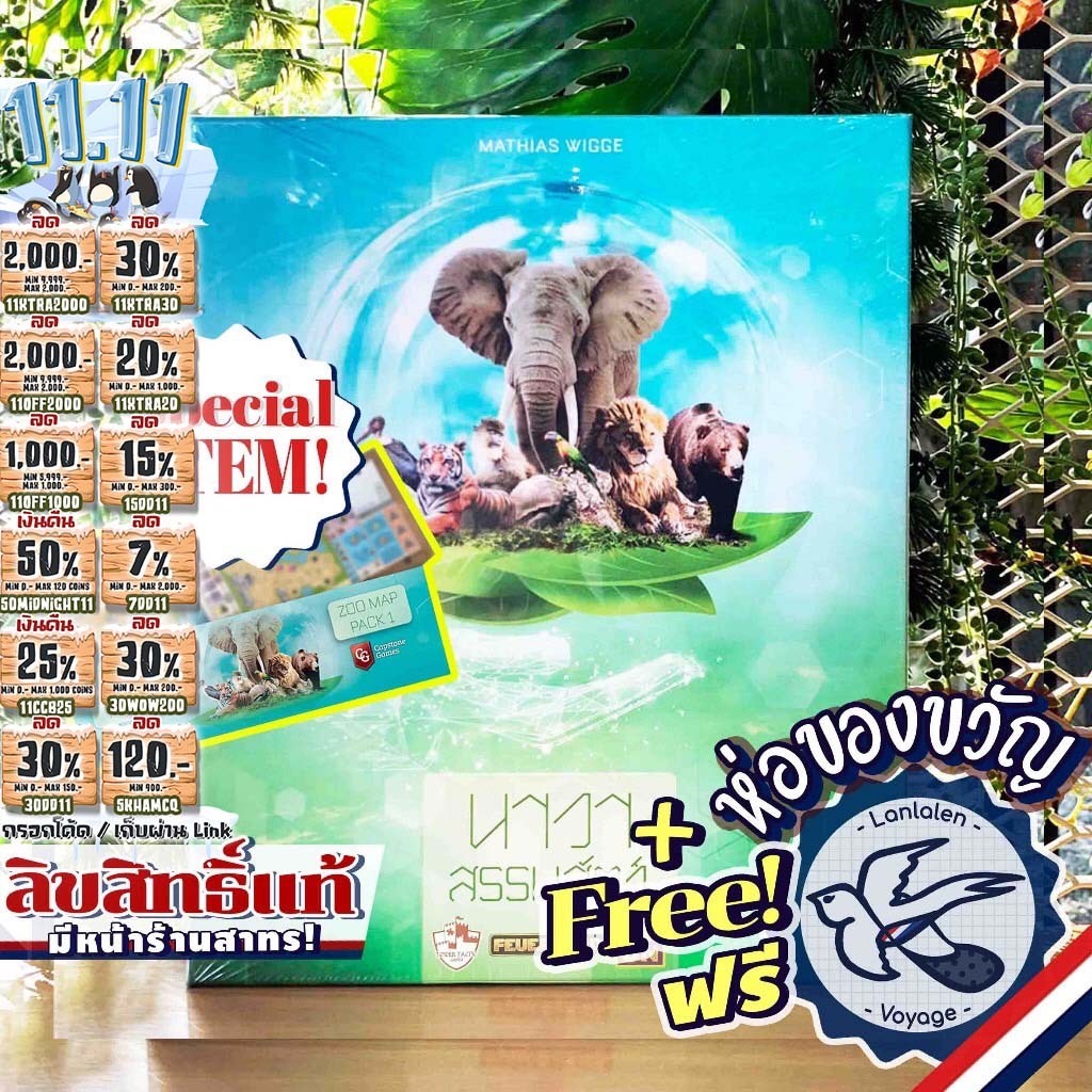 [สินค้าขายดี] Ark Nova นาวาสรรพสัตว์ ภาษาไทย / En / Marine World ...