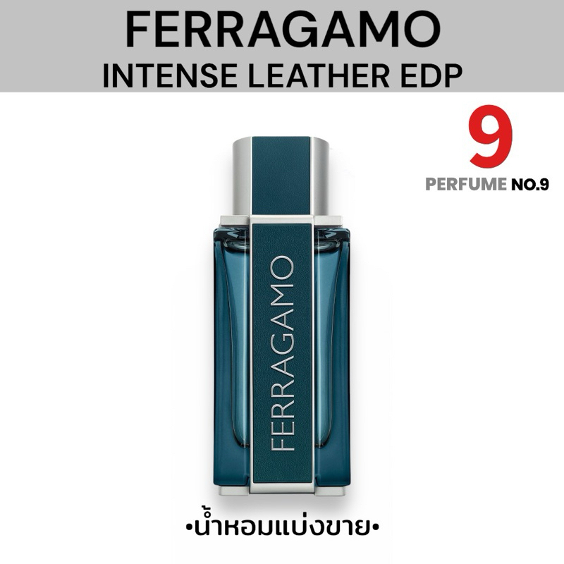 [น้ำหอมแบ่งขาย]FERROGAMO INTENSE LEATHER EDP | Shopee Thailand