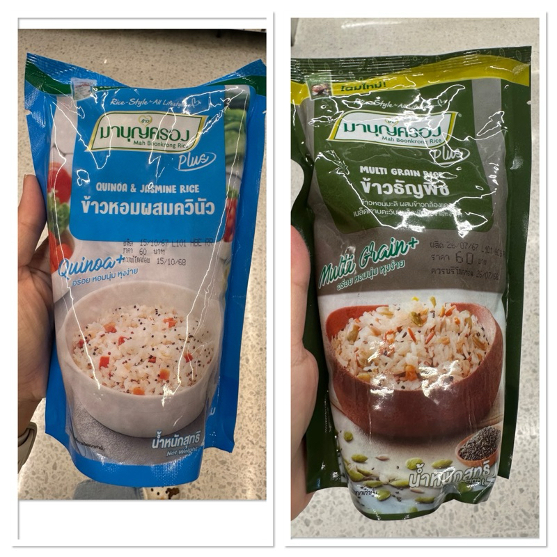 ข้าวหอมมะลิ ผสม ควินัว ข้าว มาบุญครอง พลัส 450 G. Quinoa Jasmine Rice ...