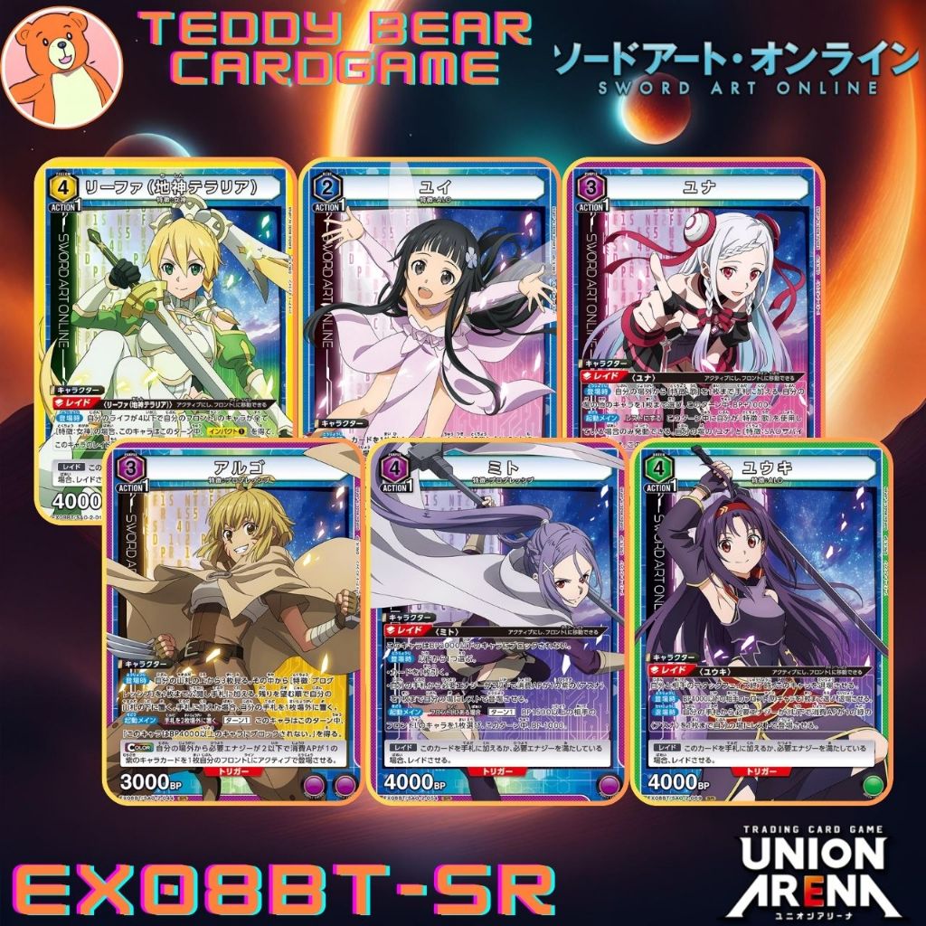 Union Arena: Sword Art Online EX08BT/SAO Single Card (SR) | Shopee Thailand