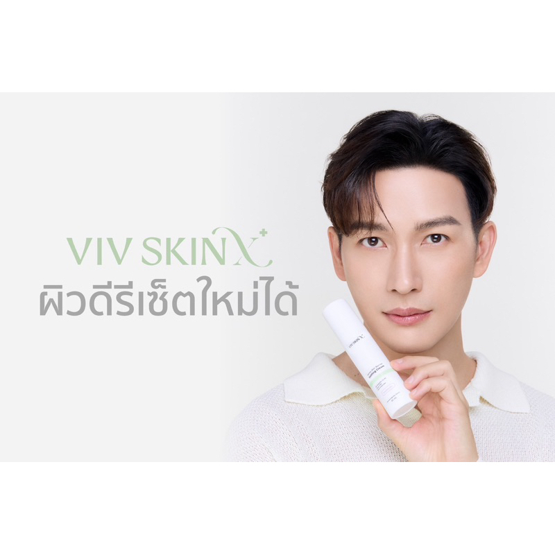 VIV SKINX DERMA SKIN BARRIER SOOTHING CREAM | Shopee Thailand