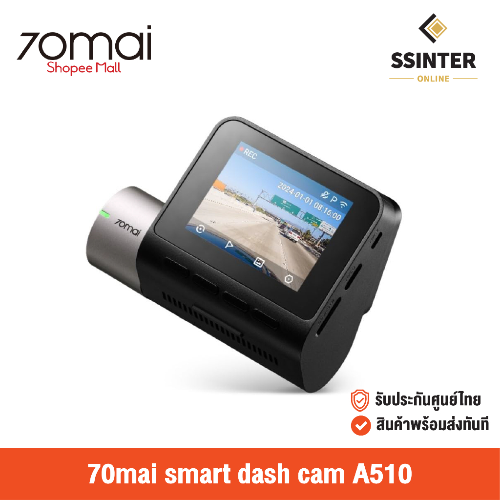 70mai Dash Cam A510 Car Camera กล้องติดรถยนต์ 70mai A510 1080P 60FPS ...