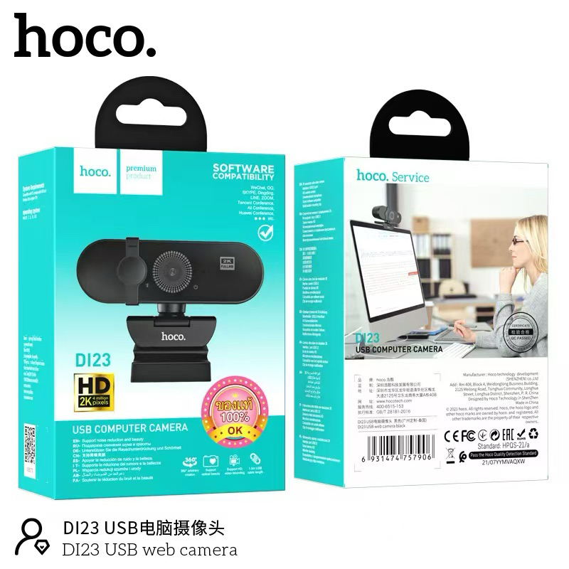 กล้องเว็บแคม Hoco Webcam ความละเอียด 4MP(2K) รุ่น DI06 รองรับอัดวิดีโอ ...