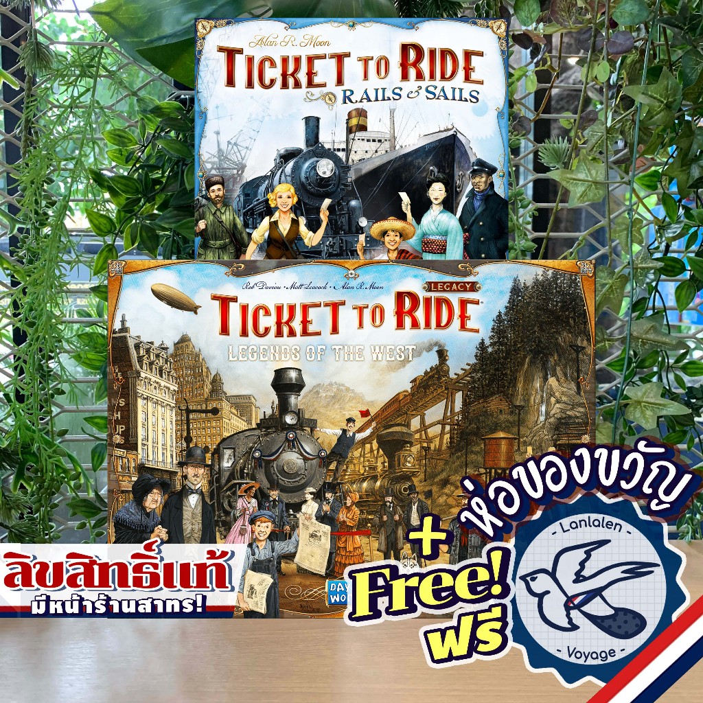 Ticket to Ride Legacy: Legends of the West / Rails & Sails ห่อของขวัญ ...