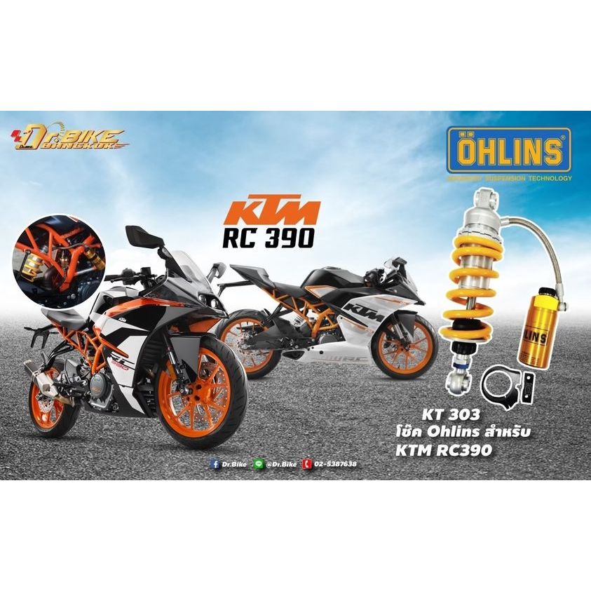 (300 +9/-3 mm)โช๊คหลัง OHLINS KT303 สำหรับ KTM RC390 ของแท้ รับประกัน2ปีเต็ม โดยตัวแทนจำหน่าย ...