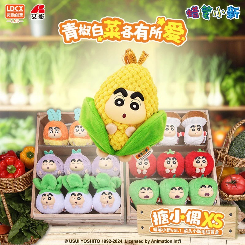 [ยก box] LDCX Crayon Shin-Chan Vegetable - ชินจัง ชุดผัก พวงกุญแจ ที่ ...