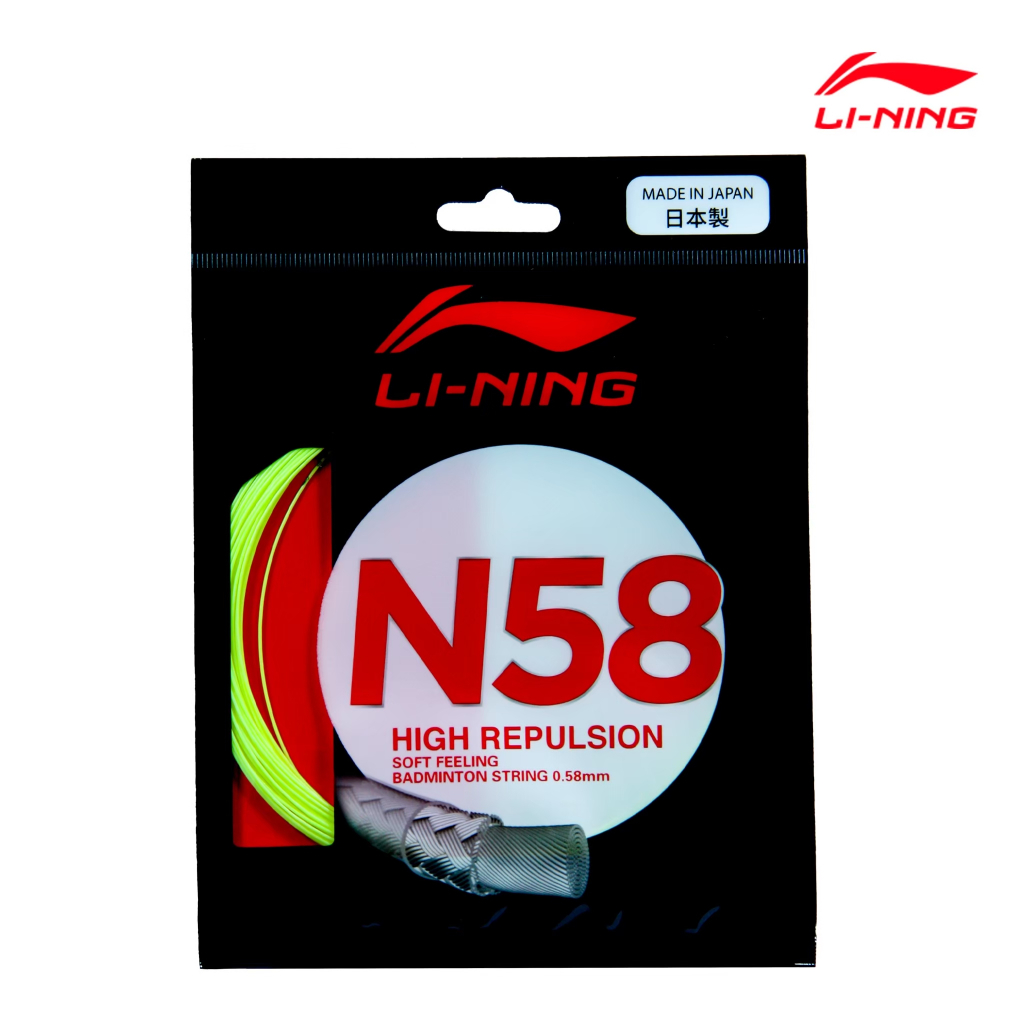 LI-NING N58 (AXJS002) STRING เอ็นแบดมินตัน | Shopee Thailand