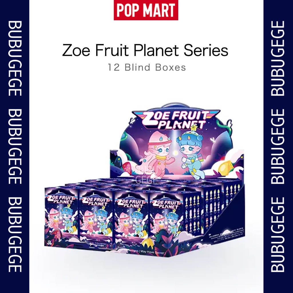 POP MART Figure Toys Zoe Fruit Planet Series Blind Box - Whole set ...