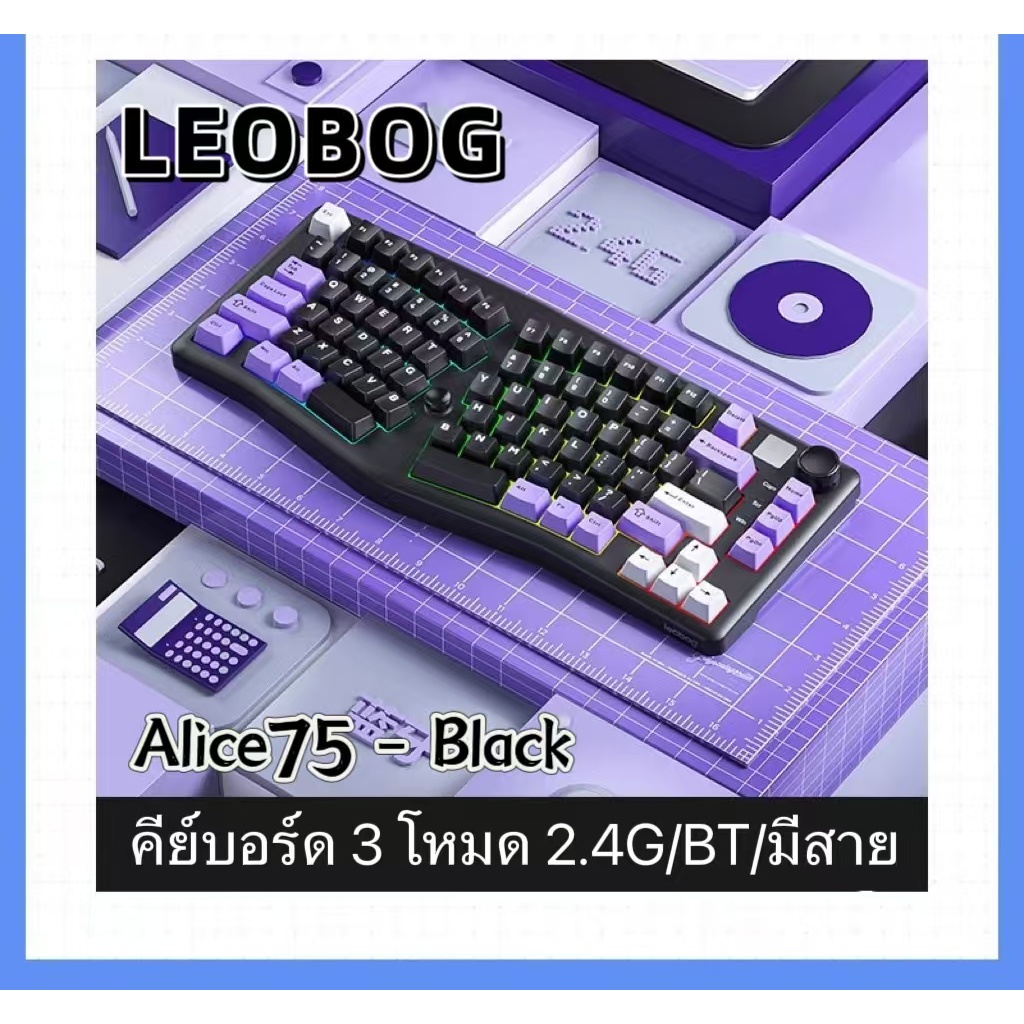 Leobog A75 Alice Mechanical Keyboard RGB TOP 3 โหมด 2.4g / BT / มีสาย E ...