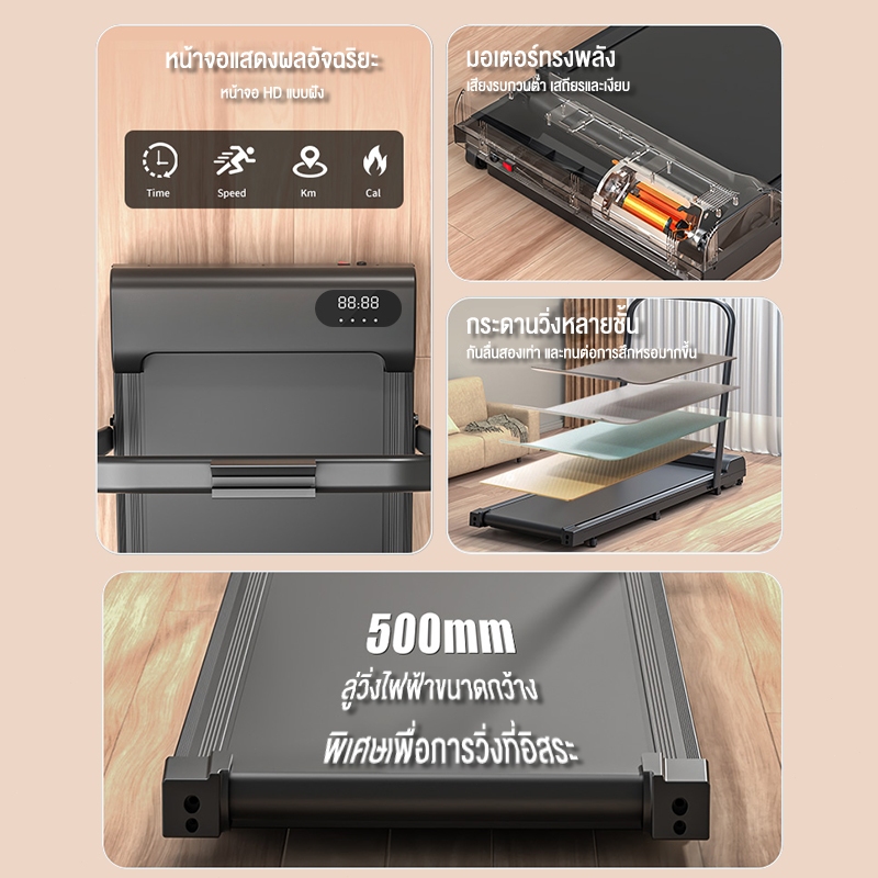 KEEP GOING MAX ลูวิ่งไฟฟ้า treadmill ลู่เดิน ลู่เดินพับได้ ลู่วิ่งพับได้ ลู่วิ่งไฟฟ้า mini ...