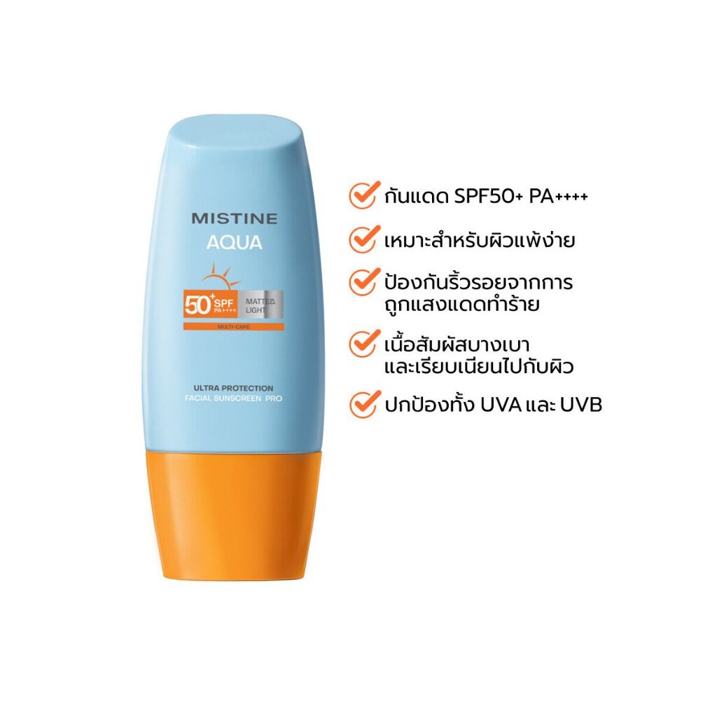MISTINE AQUA BASE ULTRA PROTECTION MATTE&LIGHT FACIAL SUNSCREEN PRO ...