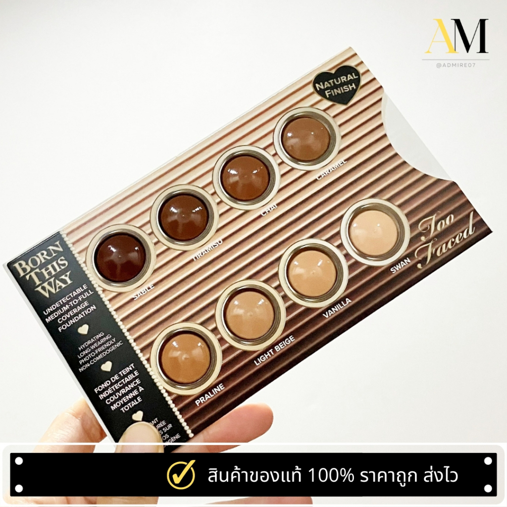 (เก็บโค้ดในวีดีโอ) Born This Way Flawless Coverage Natural Finish ...