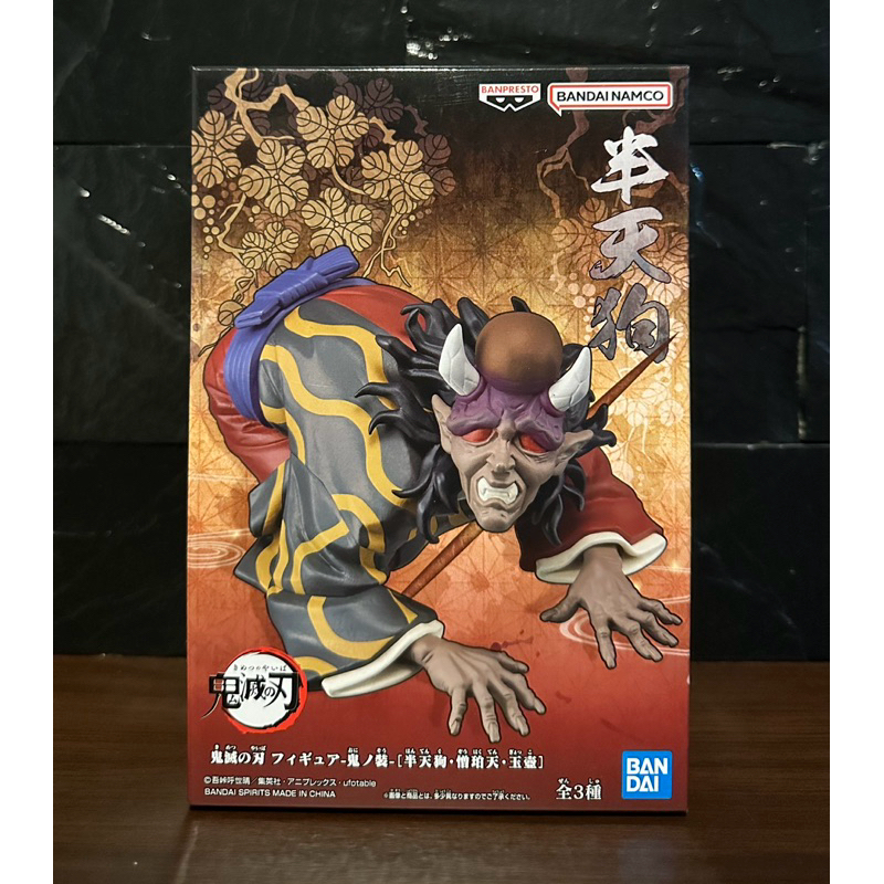 (ลิขสิทธิ์แท้💯%) hantengu ฮันเท็นงู ดาบพิฆาตอสูร Demon Slayer Kimetsu ...