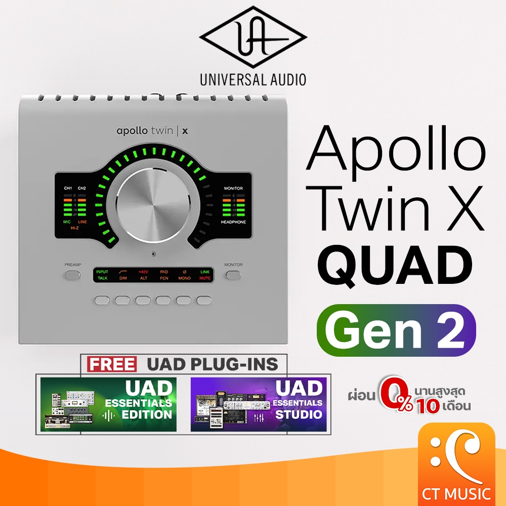 Universal Audio Apollo Twin X QUAD Gen 2 Audio Interface ออดิโอ ...