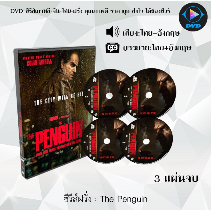 DVD ซีรีส์ฝรั่ง The Penguin : 3 แผ่นจบ (พากย์ไทย+ซับไทย) | Shopee Thailand