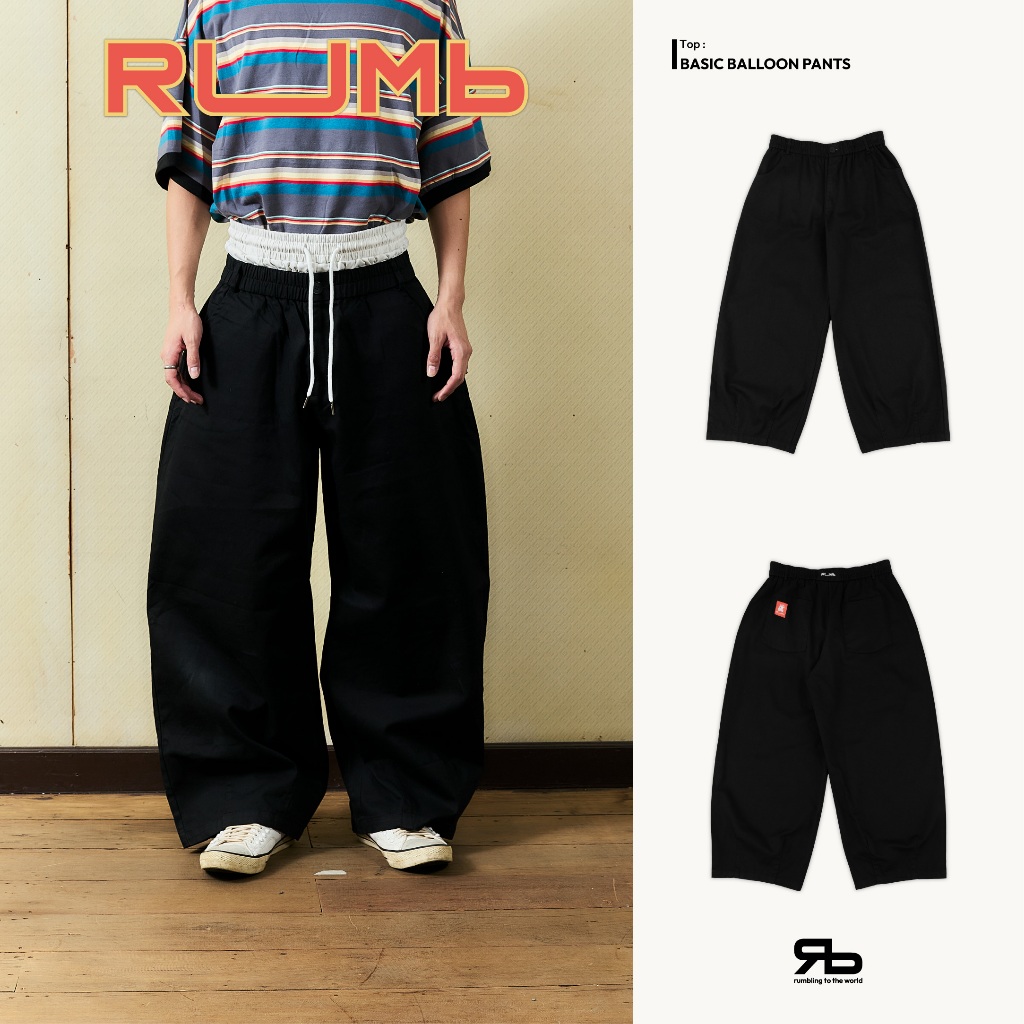 RUMb - กางเกง ขายาว รุ่น BASIC BALLOON PANTS | Shopee Thailand