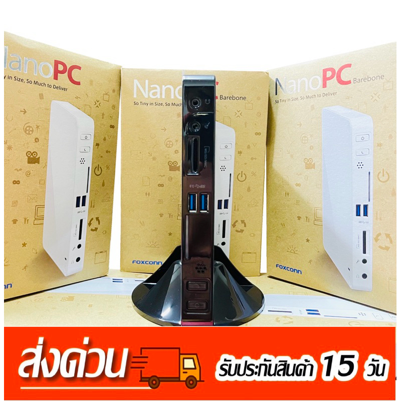 *Foxconn คอมพิวเตอร์ Nano mini PC ของใหม่ | Shopee Thailand