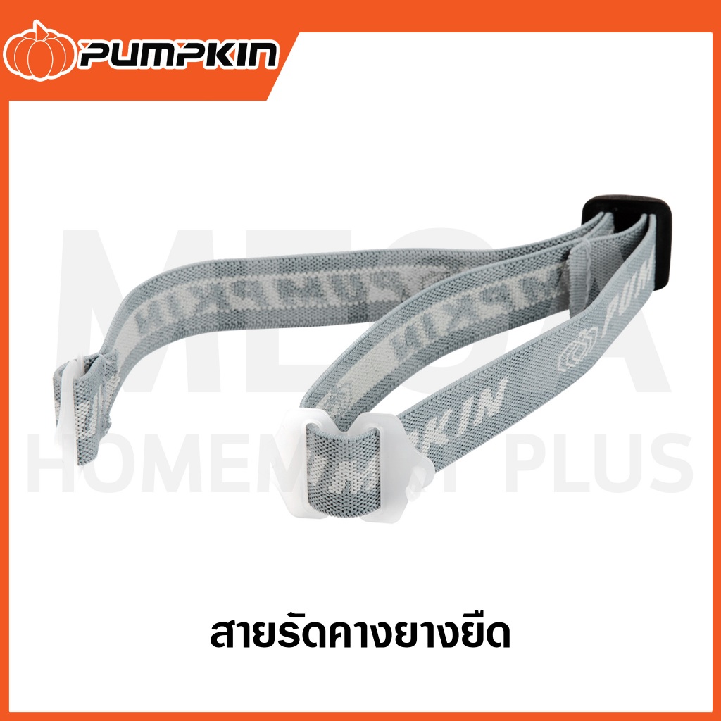 PUMPKIN สายรัดคางยางยืด รุ่น 20558 ( Chin Strap ) | Shopee Thailand
