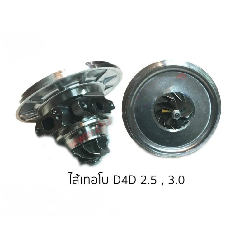 ไส้เทอโบ TOYOTA D4D 2800,3000 | Shopee Thailand