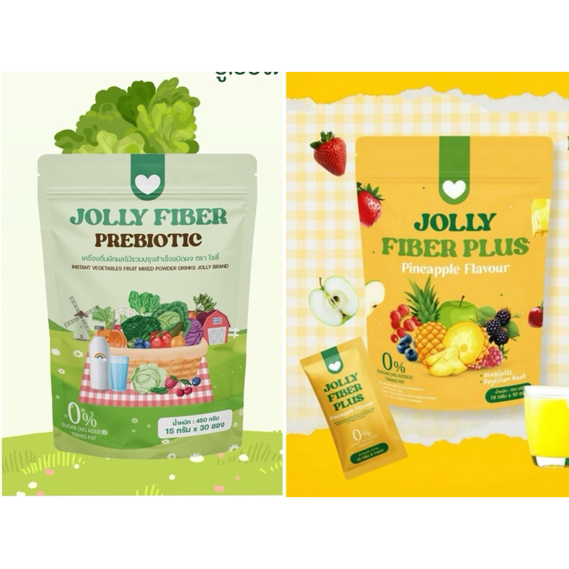 โจลลี่ผักผลไม้ โจลลี่สับปะรด JOLLY FIBER ช่วยขับถ่าย🍏🍍🥬 | Shopee Thailand