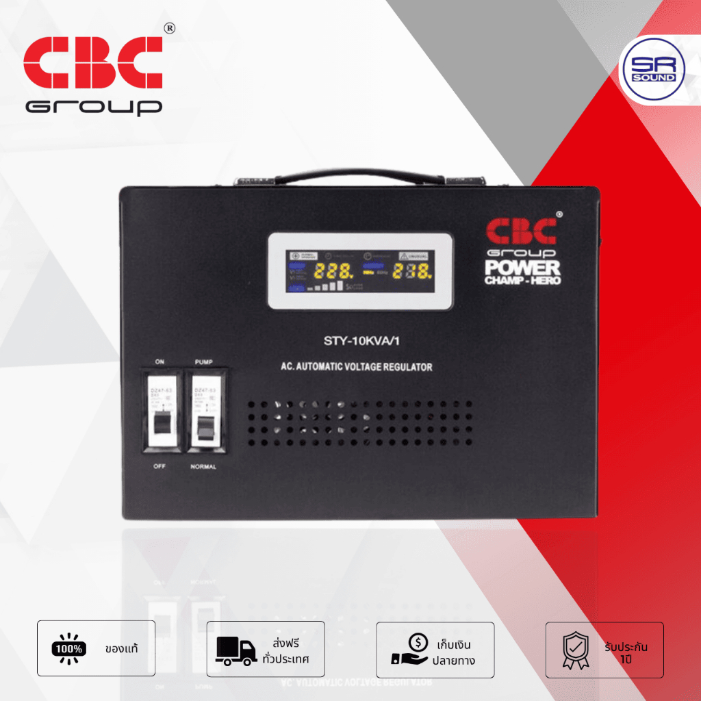 ฟรีค่าส่ง CBC STY-10KVA 45.45A หม้อเพิ่มไฟแบบอัตโนมัติ หน้าจอ LED กราฟฟิก STY 10KVA STY10KVA ...