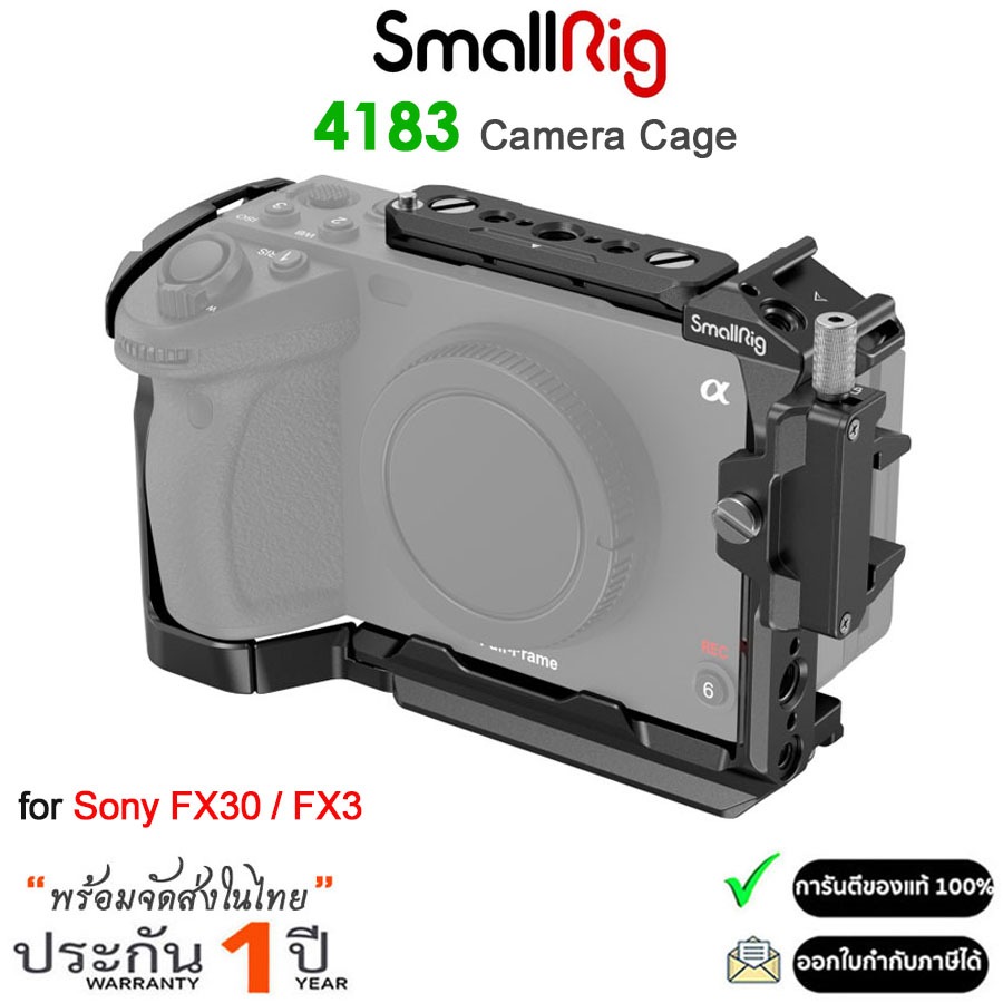 Smallrig 4183 Cage สําหรับ Sony FX30 FX3 (รับประกัน 1ปี) | Shopee Thailand