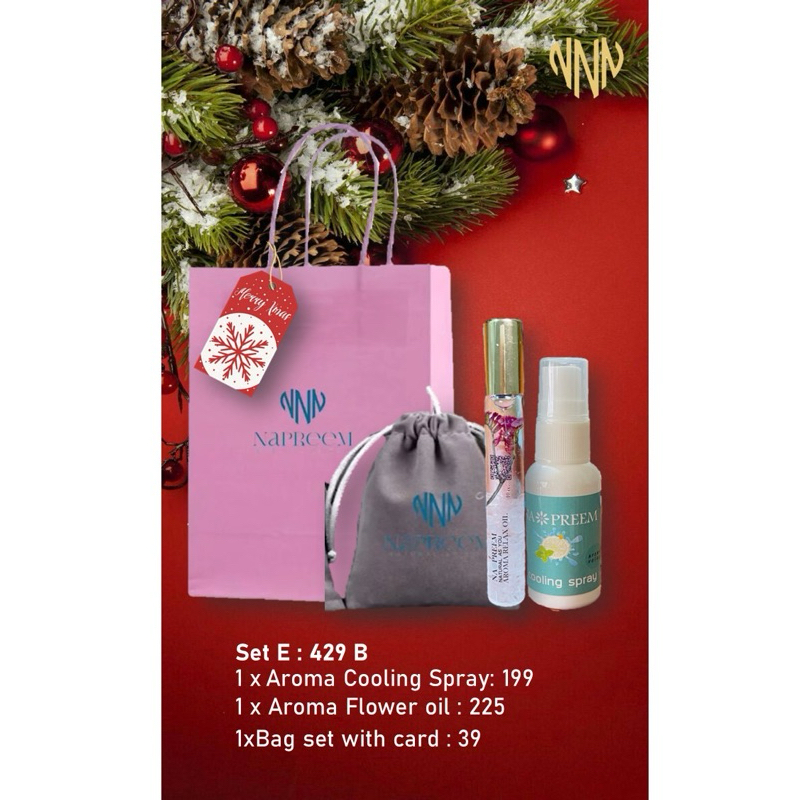 Aroma gift set special for now พร้อมส่งและเขียนการ์ดอวยพร | Shopee Thailand