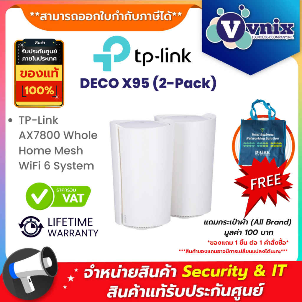 TP-LINK DECO X95 (2-Pack) AX7800 Whole Home Mesh WiFi 6 System By Vnix ...