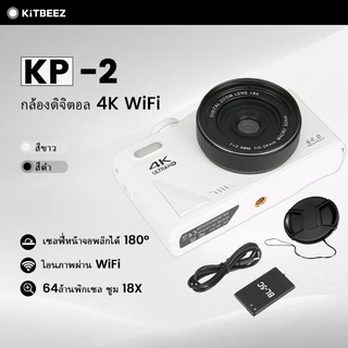 KiTBEEZ, ร้านค้าออนไลน์ | Shopee Thailand