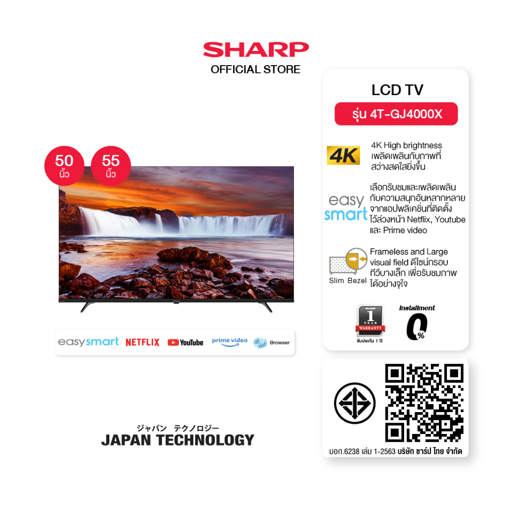 SHARP Easy Smart TV 4K ขนาด 50 ,55 นิ้ว ดีไซน์กรอบทีวีบางเล็ก รุ่น 4T ...