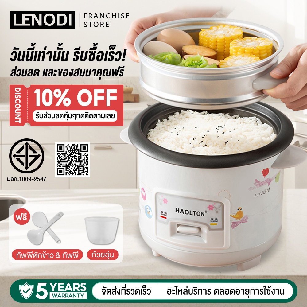 LENODI 1.5L หม้อนึ่ง หม้อปรุงอาหารสำหรับหอพักเล็กๆและผู้สูงอายุ ...