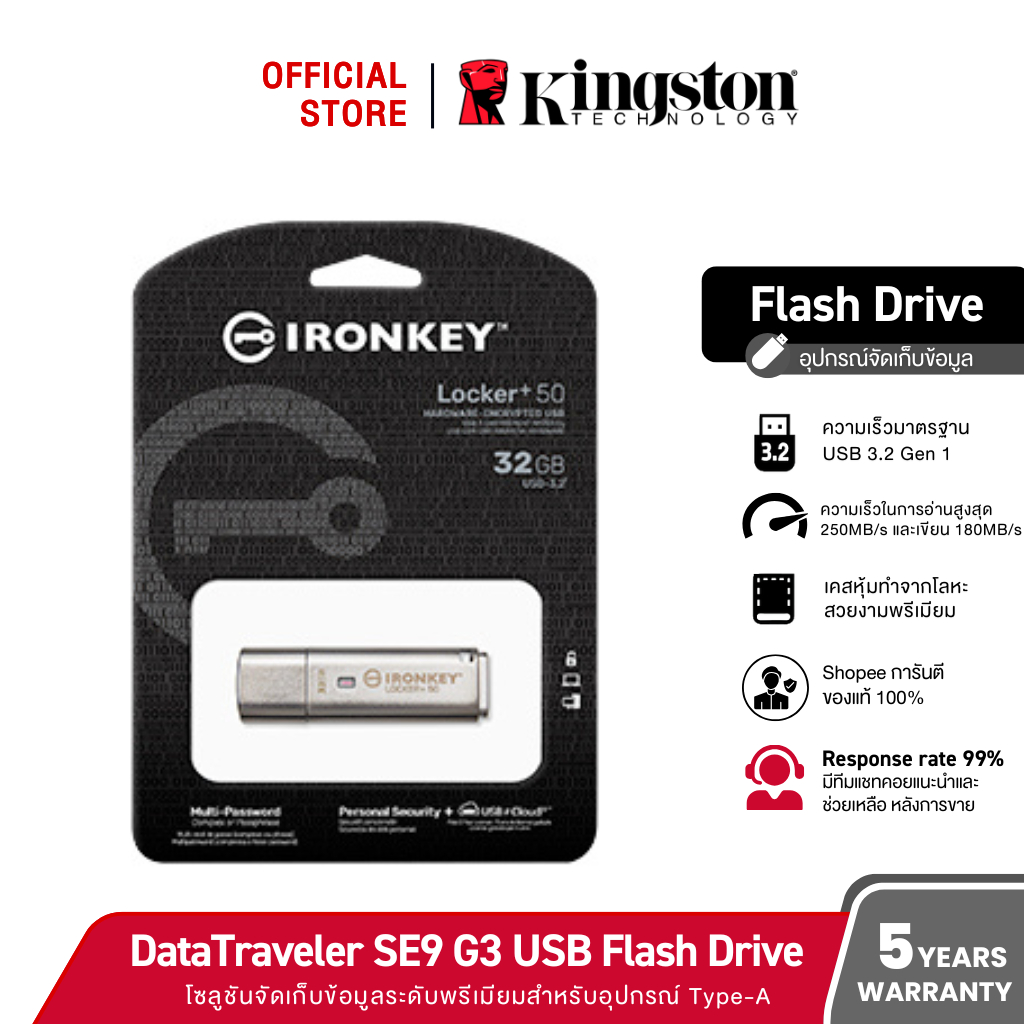 Kingston IronKey Locker Plus 50 AES Encrypted, USBtoCloud (IKLP50 ...