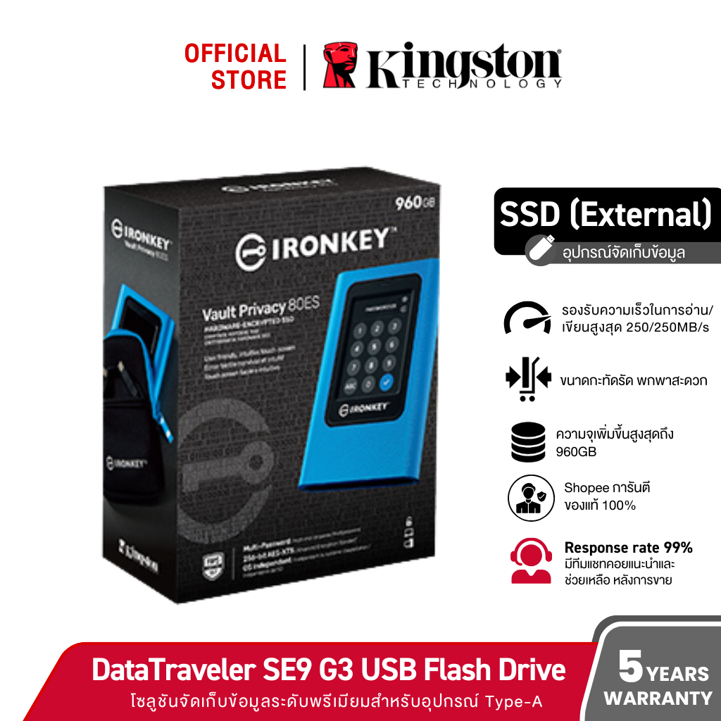 Kingston IronKey Vault Privacy 80 XTS-AES 256-bit Encrypted External ...