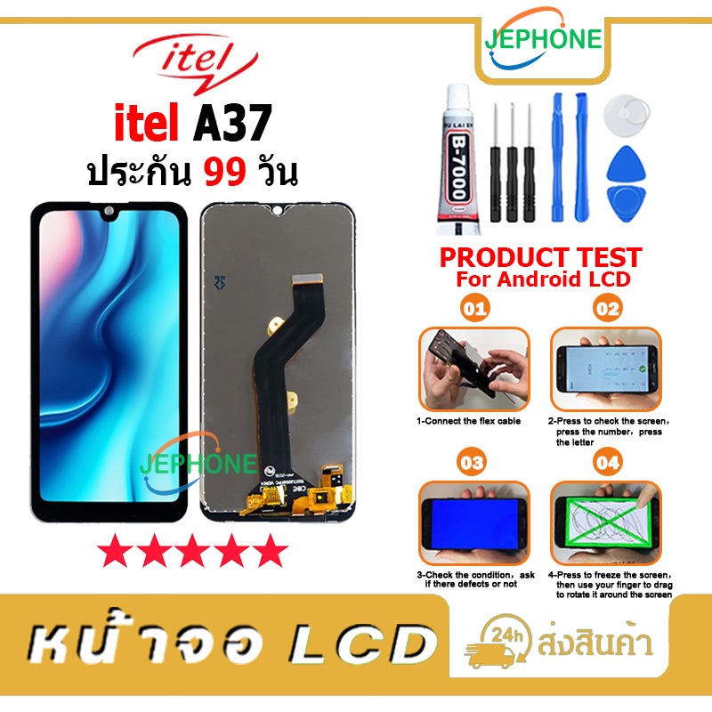 หน้าจอ LCD Display จอ + ทัช Itel A37 อะไหล่มือถือ จอพร้อมทัชสกรีน ...