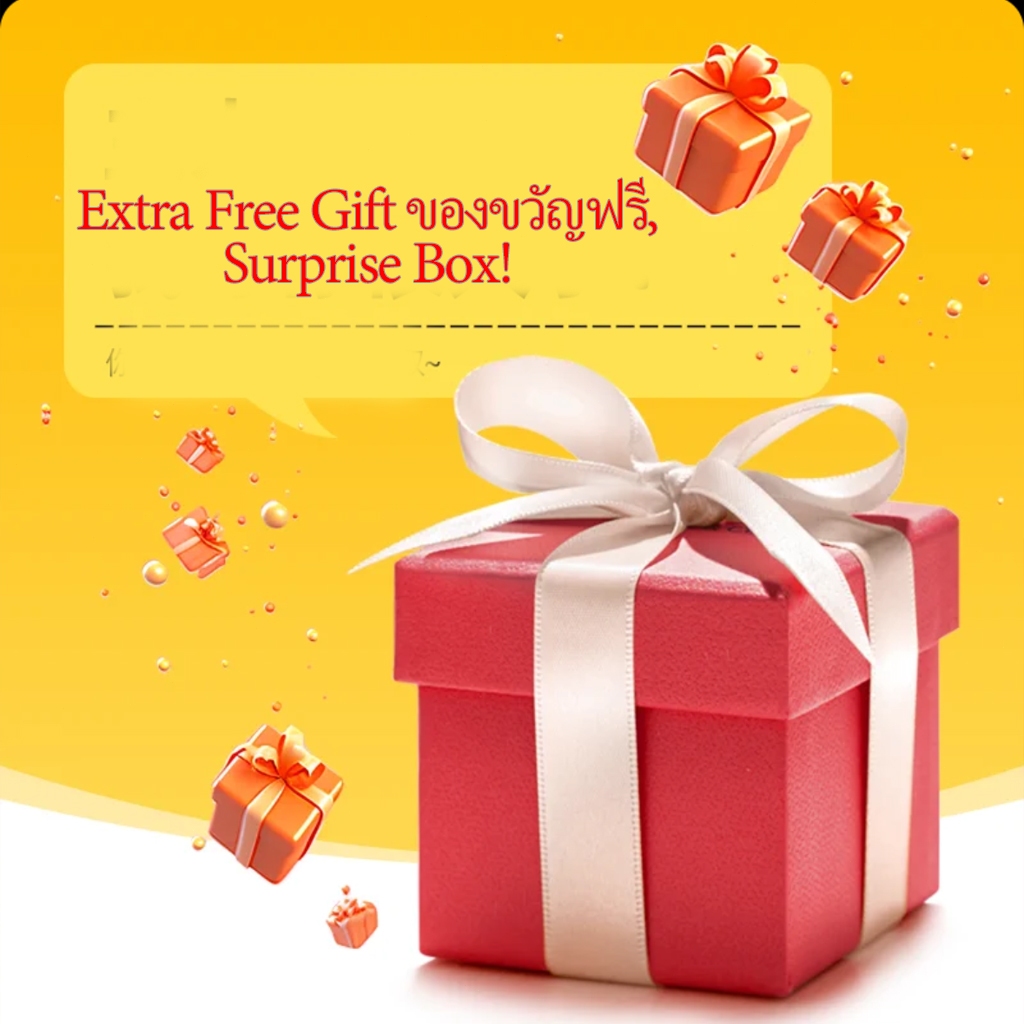 ของแถม Extra Free Gift ของขวัญฟรี, Surprise Box，เมื่อทำรายการสั่งซื้อจะ ...