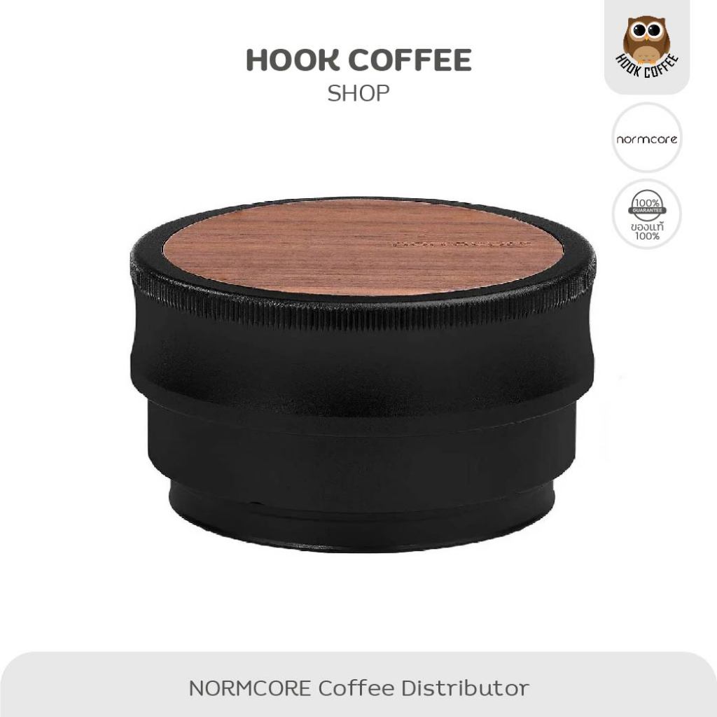 NORMCORE Coffee Gravity Distributor Tool - ที่เกลี่ยผงกาแฟ ขนาด 58.5 mm | Shopee Thailand