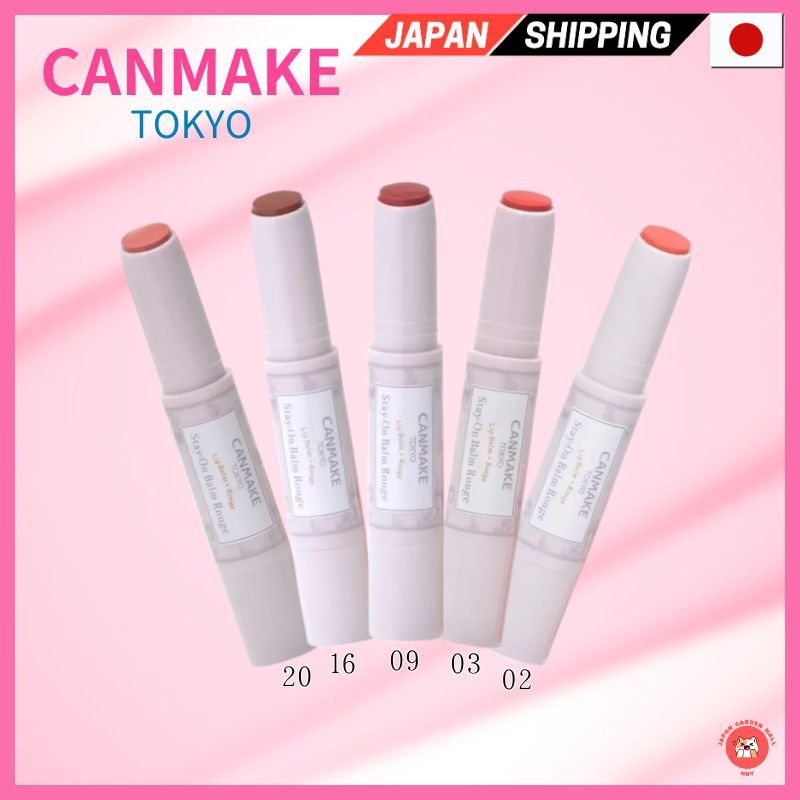 ต้นฉบับ 100% Canmake Tokyo / Stay-On Balm Rouge ต้นฉบับจัดส่งจากญี่ปุ่น ส่งตรงจากญี่ปุ่น ...