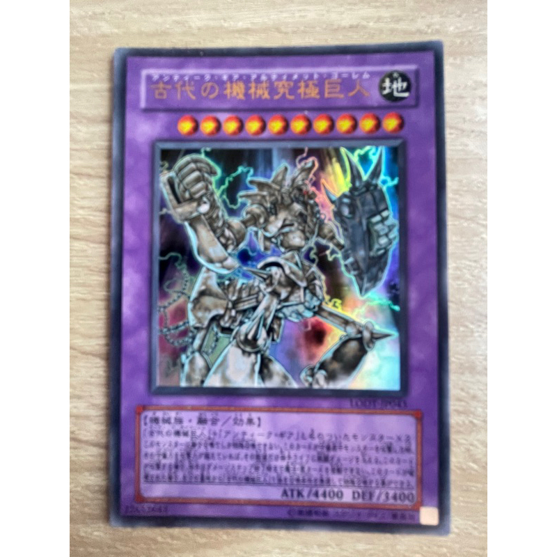 Ultimate Ancient Gear Golem ระดับ Ultra Rare (UR) รหัส LODT-JP043 สภาพนางฟ้า | Shopee Thailand