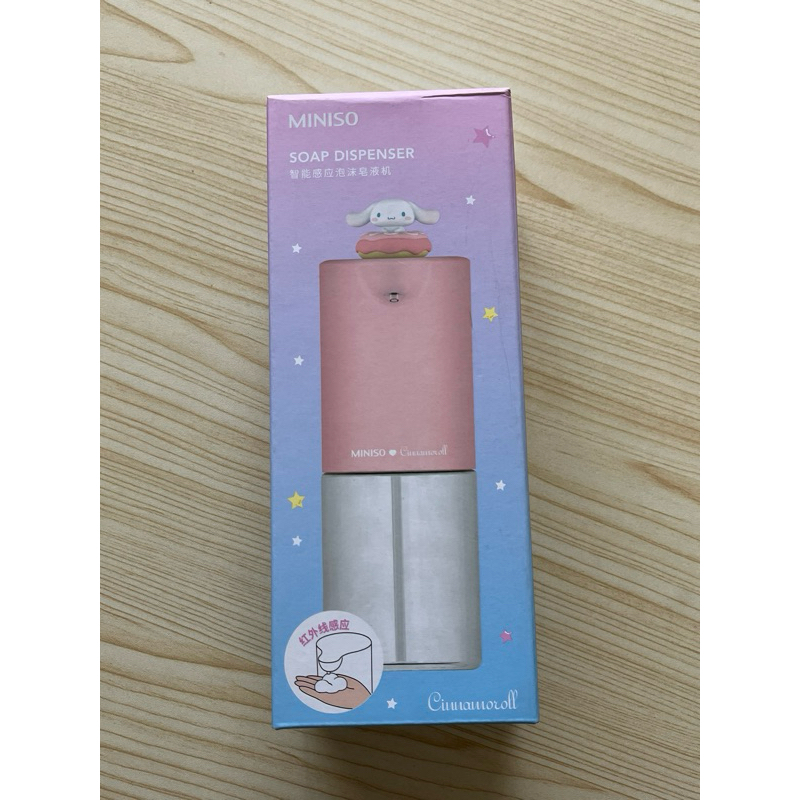 พร้อมส่ง - เครื่องจ่ายสบู่อัตโนมัติ ชินนาม่อนโรล Cinnamoroll Soap ...