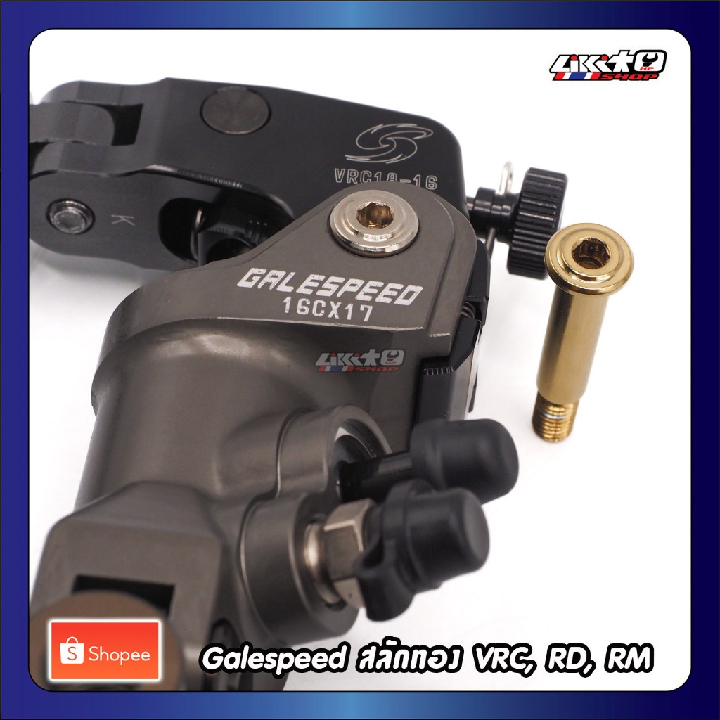 Galespeed หมุดทองปั๊ม VRC,RD,RM (อันละ) | Shopee Thailand