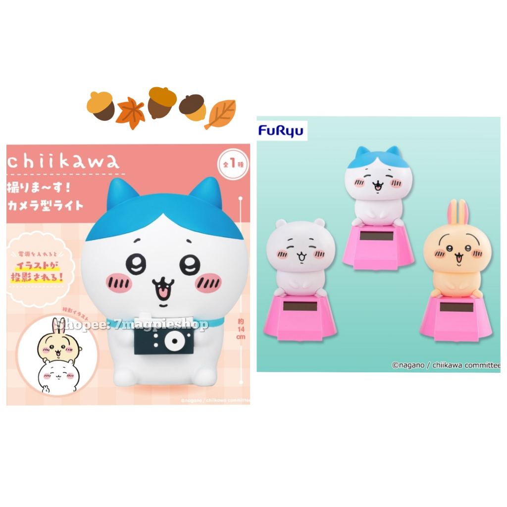 🇯🇵 CHIIKAWA ちいかわ Light Camera Yurayura Head Solar Figure ลิขสิทธิ์แท้ ...