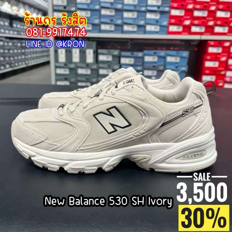 ลิขสิทธิ์แท้ 100% (พร้อมส่ง 1-2วัน )New Balance 530 SH Ivory | Shopee ...